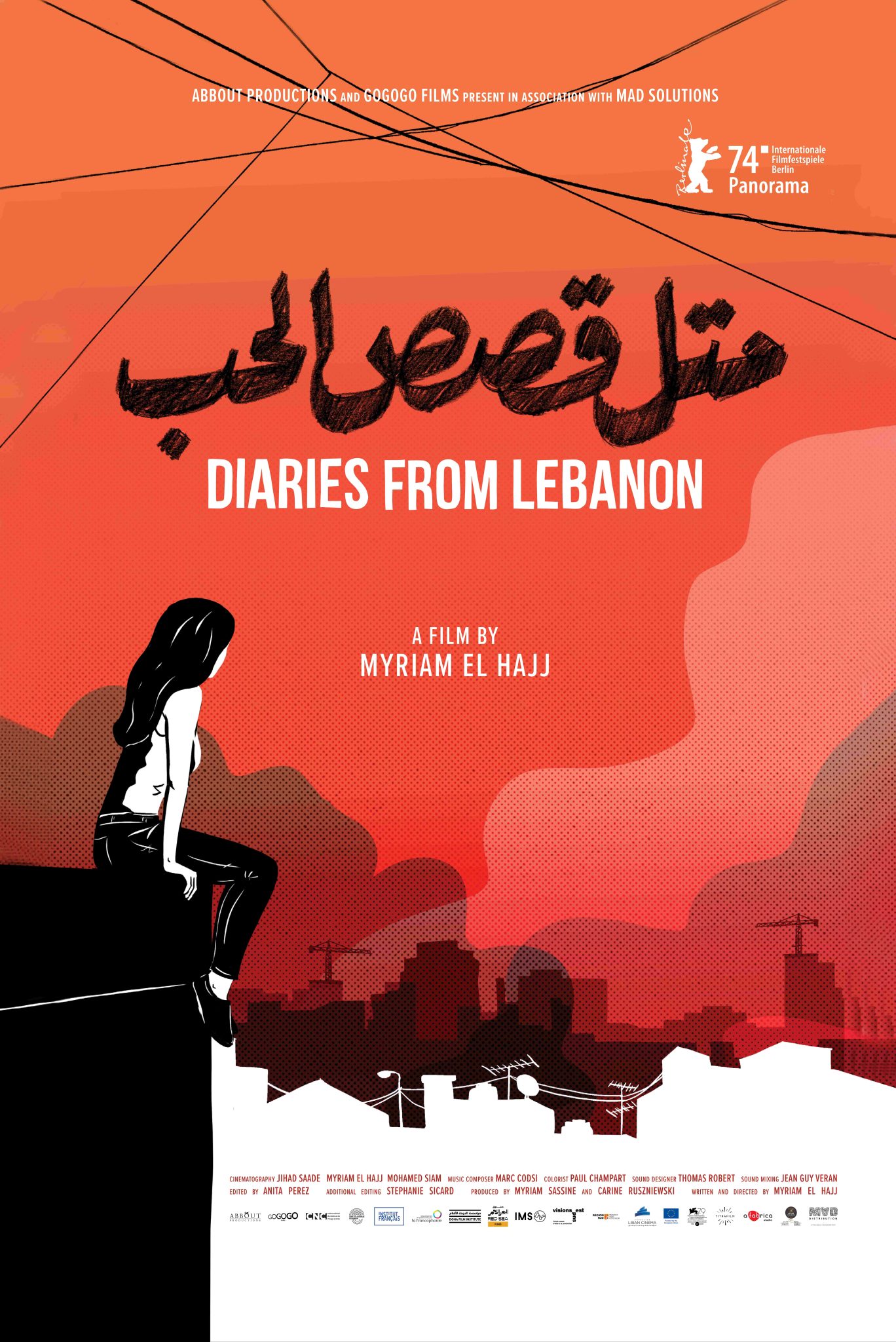 Diaries From Lebanon | Lebanese Film Festival