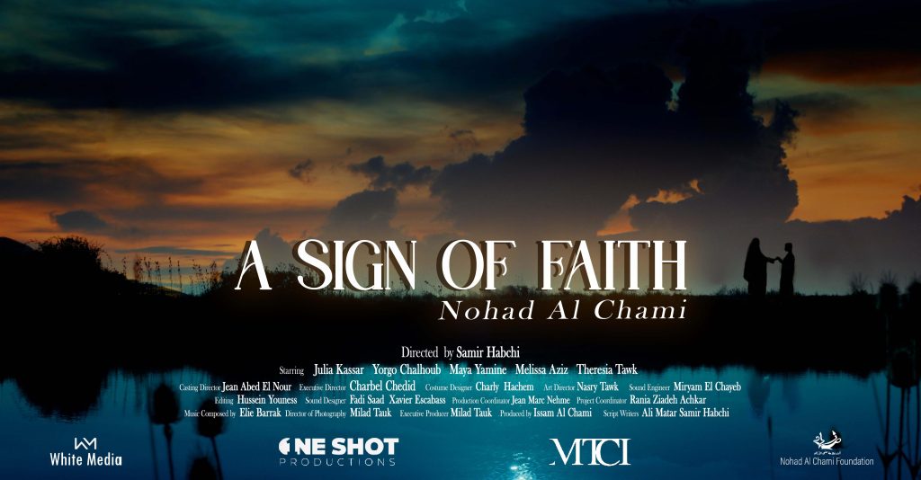Nohad Al Chami: A Sign of Faith | Lebanese Film Festival